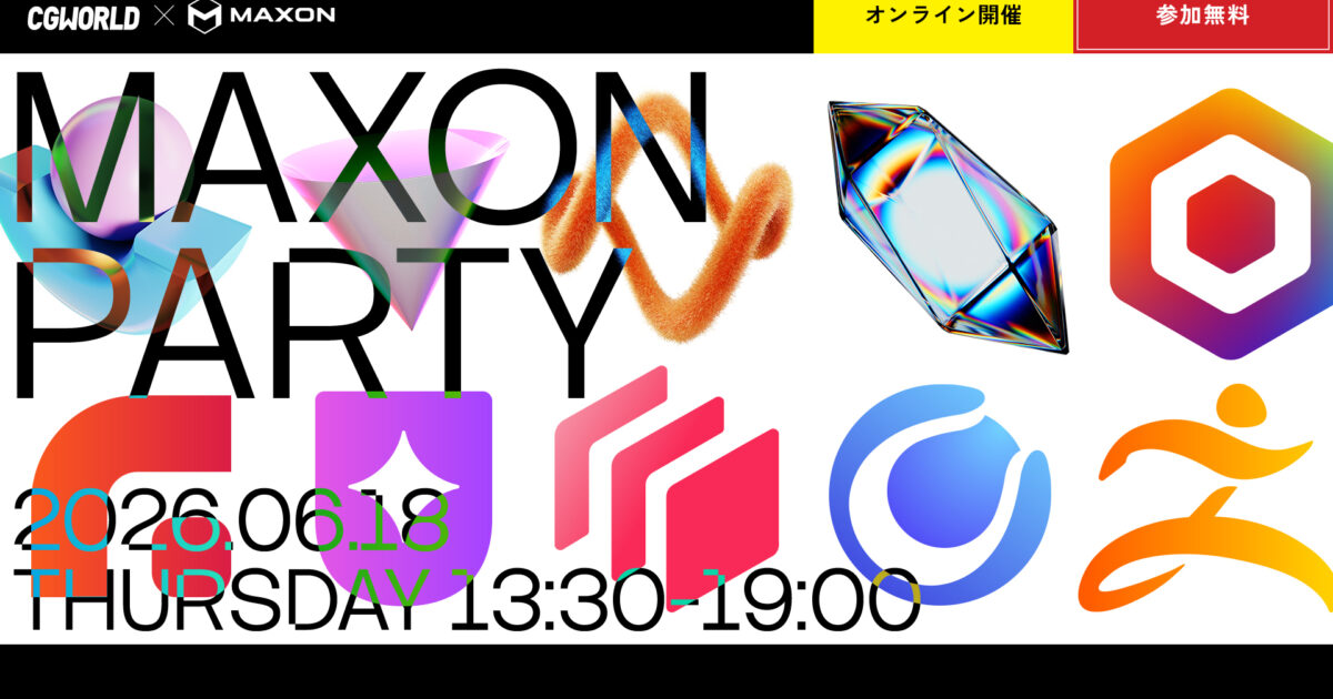 MAXON PARTY '26: Irodori